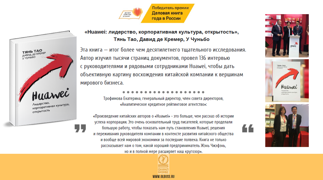 Университетский книжный магазин «БукВышка» – Национальный ...